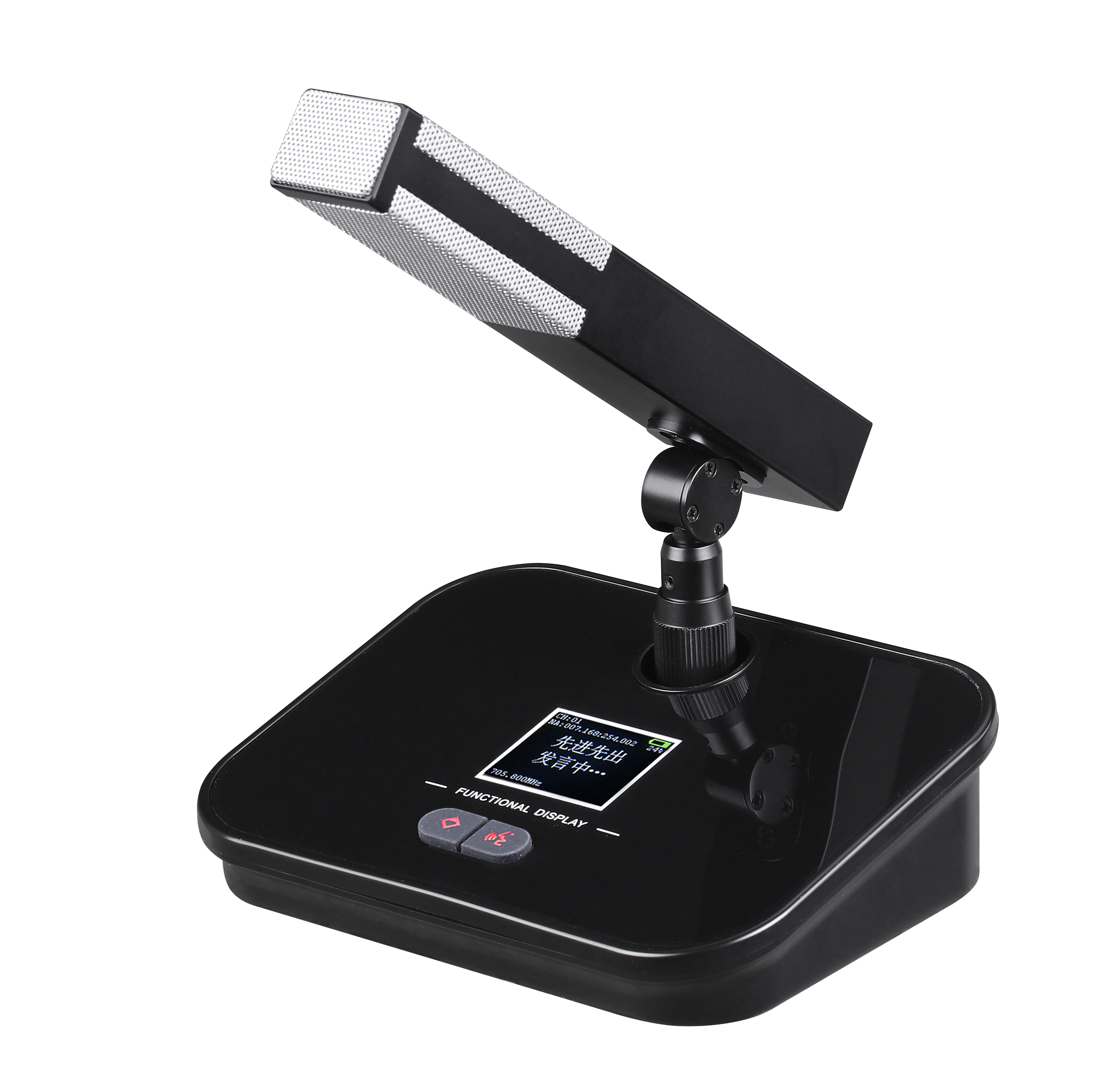 DW63 Wireless Chairman Microphone - Guangzhou DSPPA Audio Co., Ltd.