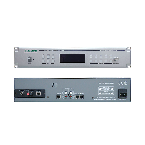 PC1062 AM / FM Tuner - Guangzhou DSPPA Audio Co., Ltd.